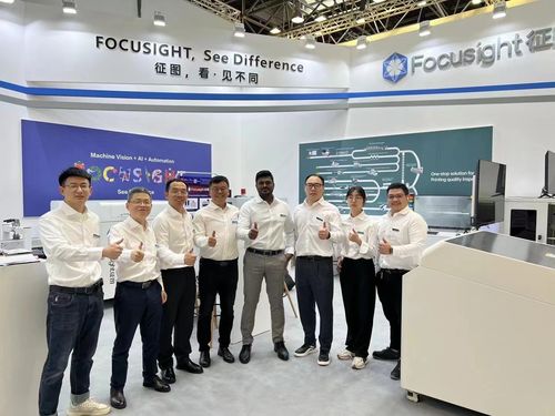 Quality Focusight Inspection Machine & Printing Inspection Machine ...