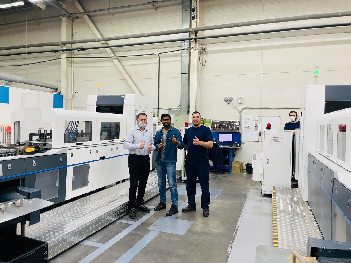 New Installation In Amcor Russia